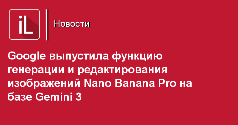 AI :: AI :: iLenta — Новости мобильных технологий